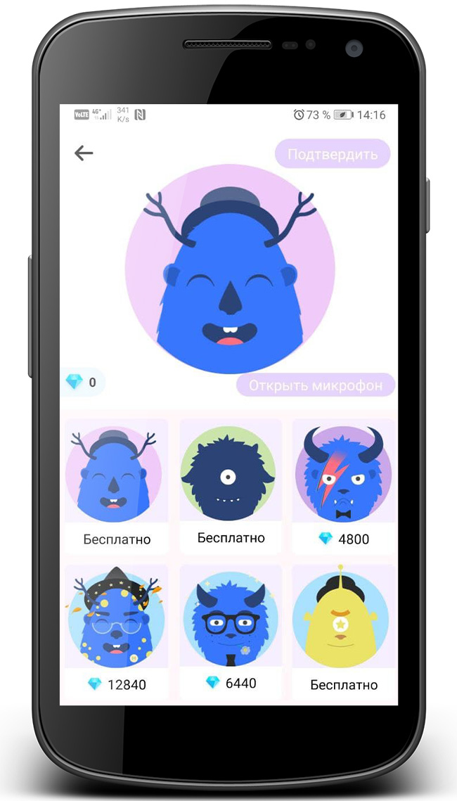 Литмачь знакомства — скачать приложение Litmatch на Андроид и IOS бесплатно