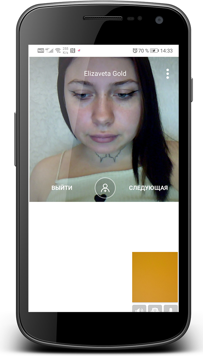 Кумит видеочат с девушками — CooMeet чат рулетка скачать бесплатно